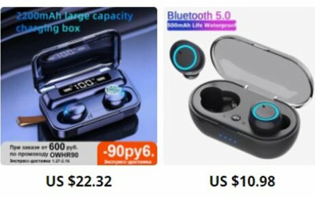 Consumer Electronics | elink